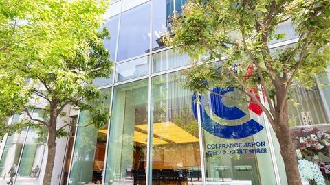 L’Espace@CCIFJ : organisez votre événement au cœur de Nihonbashi ...