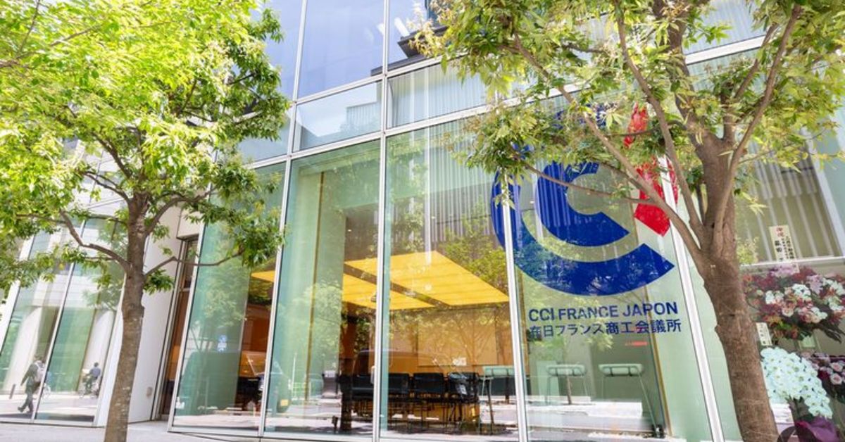 L’Espace@CCIFJ : organisez votre événement au cœur de Nihonbashi ...