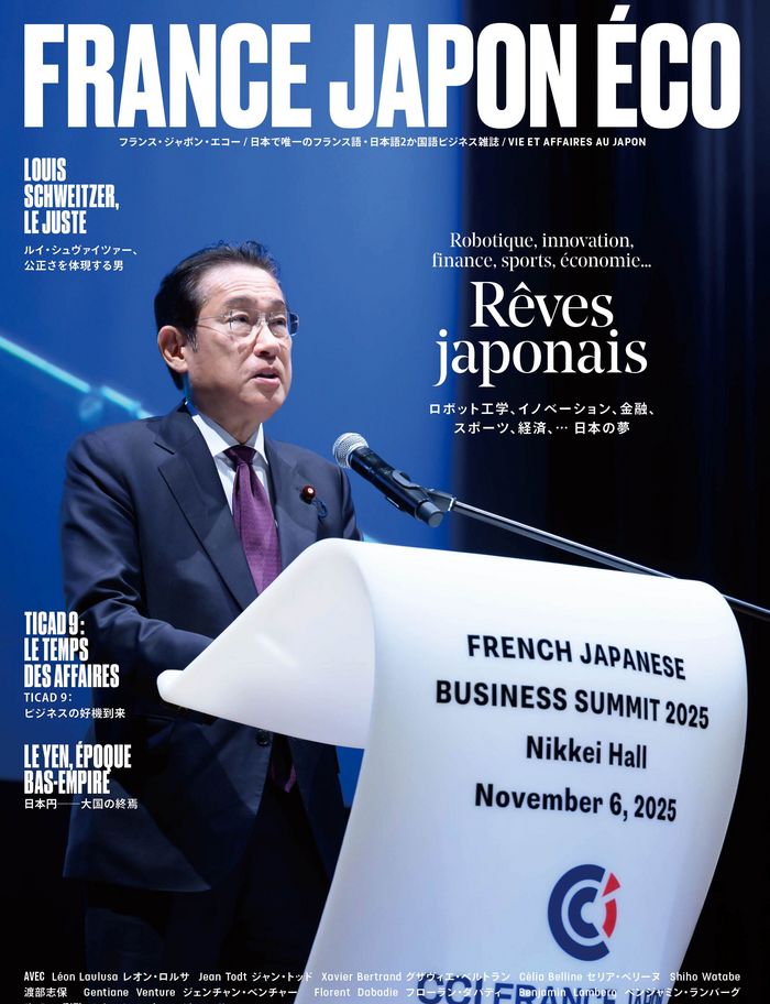 Japon - Magazine France Japon Éco : Rêves japonais | CCI France ...